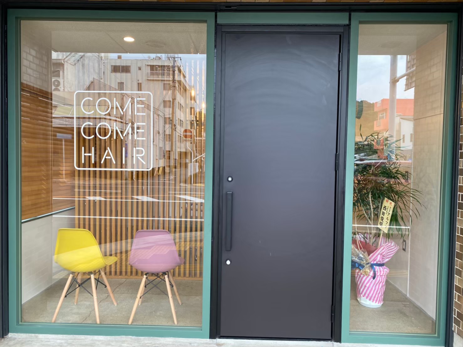 COME COME HAIR様 | 宮崎市・福岡市で内装工事をお考えの方は「株式会社アルファ」へ | テナント 各種対応工事